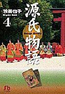 発売日 1998/02/01 メーカー 小学館 レーベル 小学館文庫 JAN 9784091912145 関連商品はこちらから 小学館　