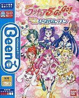 発売日 2005/08 メーカー バンダイ 型番 - JAN 4543112441355 備考 ビーナ専用絵本ソフトです。（ピコ本体では遊べません。） 関連商品はこちらから プリキュア　 バンダイ　