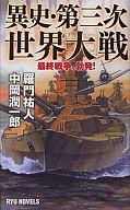 発売日 2012/01/26 メーカー 経済界 型番 - JAN 9784766731798 著 羅門祐人　 備考 日本文学日本文学Ryu Novels 関連商品はこちらから 羅門祐人　 経済界　