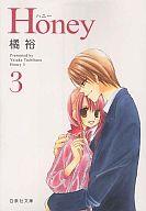 発売日 2011/11/15 メーカー 白泉社 レーベル 白泉社文庫 JAN 9784592887935 漫画 橘裕　 関連商品はこちらから 橘裕　 白泉社　