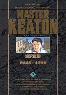 発売日 2012/01/30 メーカー 小学館 レーベル ビッグコミックスSP JAN 9784091841674 漫画 浦沢直樹　 関連商品はこちらから 浦沢直樹　 小学館　