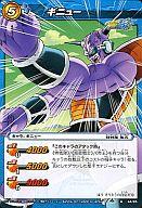 発売日 2012/02/18 メーカー バンダイ 型番 - 備考 分類：キャラ/レア度：U 関連商品はこちらから バンダイ　