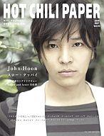 発売日 2009/07/15 メーカー エイチ・シー・ピー 型番 - JAN 9784907854539 備考 John-Hoon スローグッバイ 関連商品はこちらから エイチ・シー・ピー　