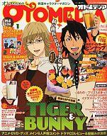 発売日 2011/09/10 メーカー 学習研究社 型番 - JAN 4910015801010 備考 別添付録：タイバニポスター うたのプリンスクリアファイル 関連商品はこちらから 学習研究社　