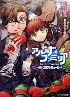 発売日 2012/01/21 メーカー フロンティアワークス 型番 - JAN 9784861345333 著 渡海奈穂　 イラスト さらちよみ　 中古注意事項 版数(初版、2版など)、出版社、帯の有無、内容物の種類を選ぶことは出来ません。...