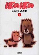 発売日 2003/01/01 メーカー 竹書房 レーベル 竹書房文庫 JAN 9784812410547 漫画 いがらしみきお　 関連商品はこちらから いがらしみきお　 竹書房　