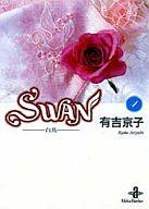 発売日 1995/11/01 メーカー 秋田書店 レーベル 秋田文庫 JAN 9784253171601 関連商品はこちらから 秋田書店　