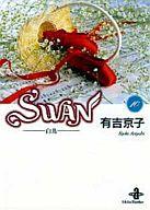 発売日 1996/05/01 メーカー 秋田書店 レーベル 秋田文庫 JAN 9784253171663 関連商品はこちらから 秋田書店　