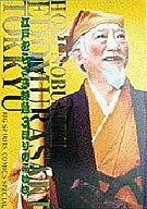 発売日 1995/09/01 メーカー 小学館 レーベル BIG SPIRITS COMICS SPECIAL JAN 9784091837837 関連商品はこちらから 小学館　