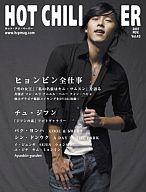 発売日 2007/11/15 メーカー エイチ・シーピー 型番 - JAN 9784907854430 特集 ヒョンビン 　 チュ・ジフン 　 パク・ヨンハ 　 備考 ヒョンビン全仕事「雪の王女」「私の名前はキム・サムスン」を語る 関連商品...