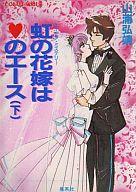 発売日 1993/08/10 メーカー 集英社 型番 - JAN 9784086117678 著 山浦弘靖　 中古注意事項 版数(初版、2版など)、出版社、帯の有無、内容物の種類を選ぶことは出来ません。タイトルに内容物が明記されている場合の...