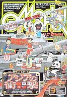 発売日 2004/03/01 メーカー 大日本絵画 型番 - 備考 アジアの衝撃 関連商品はこちらから 大日本絵画　