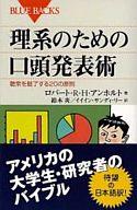 発売日 2008/01/23 メーカー 講談社 型番 - JAN 9784062575843 著 R・R・H・アンホル　 備考 自然科学政治・経済・社会新書 関連商品はこちらから R・R・H・アンホル　 講談社　