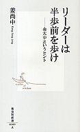 発売日 2009/09/17 メーカー 集英社 型番 - JAN 9784087205091 著 姜尚中　 備考 社会新書 関連商品はこちらから 姜尚中　 集英社　