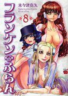 発売日 2012/02/20 メーカー 秋田書店 レーベル チャンピオンREDコミックス JAN 9784253233187 漫画 木々津克久　 備考 全8巻セット 関連商品はこちらから 木々津克久　 秋田書店　