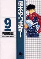 発売日 2004/07/14 メーカー 小学館 レーベル 小学館文庫 JAN 9784091934994 関連商品はこちらから 小学館　