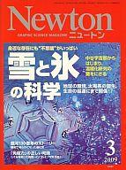 発売日 2009/3/7 メーカー ニュートンプレス 型番 - JAN 4910070470398 備考 雪と氷の科学 関連商品はこちらから ニュートンプレス　