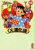 発売日 2002/01/01 メーカー 講談社 レーベル 講談社漫画文庫 JAN 9784063601480 関連商品はこちらから 講談社　
