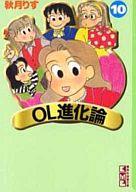 発売日 2001/11/01 メーカー 講談社 レーベル 講談社漫画文庫 JAN 9784063601251 関連商品はこちらから 講談社　