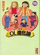 発売日 2002/02/01 メーカー 講談社 レーベル 講談社漫画文庫 JAN 9784063601725 関連商品はこちらから 講談社　