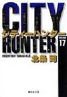 発売日 1997/10/17 メーカー 集英社 レーベル 集英社文庫コミック版 JAN 9784086171779 著 北条司　 関連商品はこちらから 北条司　 シティーハンター　 集英社　