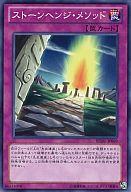 発売日 2012/04/14 メーカー コナミ 型番 - シリーズ RETURN OF THE DUELIST　 備考 分類：罠/レア度：Nシリーズ：リターン・オブ・ザ・デュエリスト商品解説■遊戯王オフィシャルカードゲームに｢リターン・オブ...