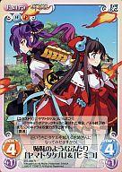 発売日 2012/4/14 メーカー ブシロード 型番 - シリーズ ブースターパック OS：英雄*戦姫1.00　 備考 分類：Extra/レア度：Rシリーズ：ブースターパック OS：英雄*戦姫1.00商品解説■■ChaosTCGとは?『C...