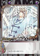 発売日 2008/05/30 メーカー パイロテクニスト/アッパーデック・ジャパン 型番 - 備考 分類：キャラクターカード/レア度：NCLAMP in CARDLAND 第3弾 関連商品はこちらから パイロテクニスト/アッパーデック・ジャパン　