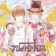 発売日 2012/03/21 メーカー エイベックス 型番 FCCN-74 JAN 4562207976473 曲目リスト Disk.1 1. 本編 2. 本編 TAKE 1 3. 本編 TAKE 2 4. 本編 TAKE 3 5. バンド...