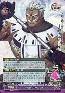 発売日 2012/4/27 メーカー SILVER BLITZ 型番 - 備考 分類：キャラクター/レア度：K分類：キャラクター/レア度：K 関連商品はこちらから ファンタズマゴリア　 SILVER BLITZ　