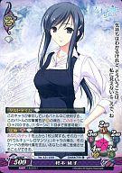 発売日 2012/4/27 メーカー SILVER BLITZ 型番 - 備考 分類：キャラクター/レア度：C分類：キャラクター/レア度：C 関連商品はこちらから ファンタズマゴリア　 SILVER BLITZ　