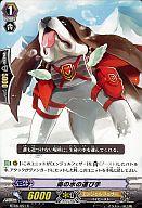 発売日 2012/04/28 メーカー ブシロード 型番 - 備考 分類：ノーマルユニット/レア度：Cシリーズ：ブースターパック第6弾「極限突破」商品解説■ヴァンガードは1対1の対戦型カードゲームだ!カードを中心にアニメ・コミックなどのメデ...