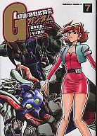 発売日 2011/12/26 メーカー 角川書店 レーベル カドカワコミックスA JAN 9784041200711 漫画 島本和彦　 備考 全7巻セット 関連商品はこちらから 島本和彦　 角川書店　