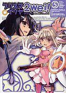 発売日 2012/03/26 メーカー 角川書店 レーベル カドカワコミックスA JAN 9784041201589 漫画 ひろやまひろし　 原作 TYPE-MOON　 備考 全5巻セット 関連商品はこちらから ひろやまひろし　 TYPE-...