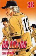 発売日 2005/11/08 メーカー 秋田書店 レーベル 少年チャンピオンコミックス JAN 9784253203708 著 古谷野孝雄　 関連商品はこちらから 古谷野孝雄　 秋田書店　