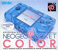 発売日 1999/10/21 メーカー SNK 型番 NEOP64010 JAN 4964808600342 関連商品はこちらから ネオジオ　 SNK　