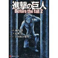 発売日 2012/03/30 メーカー 講談社 型番 - JAN 9784063752281 著 涼風涼　 イラスト THORES柴本　 中古注意事項 版数(初版、2版など)、出版社、帯の有無、内容物の種類を選ぶことは出来ません。タイトルに...