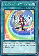 発売日 2012/05/12 メーカー コナミ 型番 - 備考 分類：魔法/レア度：Nシリーズ：デュエリスト エディションVolume 2商品解説■遊戯王オフィシャルカードゲームに｢デュエリスト エディション Volume2｣が登場! 関連...