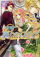 発売日 2012/03/17 メーカー 一迅社 型番 - JAN 9784758043120 著 梨沙　 イラスト 凪かすみ　 中古注意事項 版数(初版、2版など)、出版社、帯の有無、内容物の種類を選ぶことは出来ません。タイトルに内容物が明...