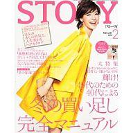 発売日 2011/12/28 メーカー 光文社 型番 - JAN 4910054830224 中古注意事項 ※中古商品に関しては、化粧品類の有無は保証対象外 備考 別冊付録：セレSTORY 第10号/冬の買い足し完全マニュアル 関連商品はこ...