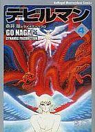 発売日 2009/12/11 メーカー 講談社 レーベル 講談社漫画文庫 JAN 9784063707076 備考 全4巻セット 関連商品はこちらから 講談社　