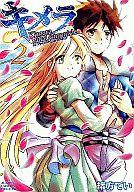 発売日 2008/05/02 メーカー 集英社 レーベル ジャンプコミックスDX JAN 9784088597058 漫画 緒方てい　 備考 全2巻セット 関連商品はこちらから 緒方てい　 集英社　