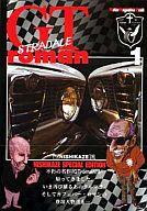 発売日 2009/01/26 メーカー モーターマガジン社 レーベル Motor Magazine Mook JAN 9784862791092 漫画 西風　 関連商品はこちらから 西風　 モーターマガジン社　