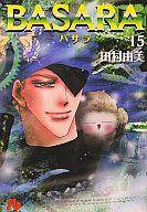 発売日 2002/09/01 メーカー 小学館 レーベル 小学館文庫 JAN 9784091914453 関連商品はこちらから 小学館　