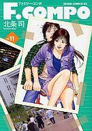 発売日 2012/02/20 メーカー 徳間書店 レーベル ゼノンコミックスDX JAN 9784199800689 漫画 北条司　 備考 全11巻セット 関連商品はこちらから 北条司　 徳間書店　