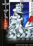 発売日 2005/05/19 メーカー メディアファクトリー レーベル MF文庫 JAN 9784840112581 関連商品はこちらから メディアファクトリー　