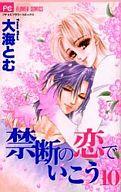 発売日 2005/04/25 メーカー 小学館 レーベル フラワーコミックス JAN 9784091386342 著 大海とむ　 関連商品はこちらから 大海とむ　 小学館　