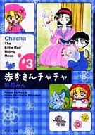 発売日 2006/03/17 メーカー 集英社 レーベル 集英社文庫コミック版 JAN 9784086184199 漫画 彩花みん　 関連商品はこちらから 彩花みん　 集英社　