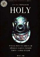 発売日 1994/11/17 メーカー 角川書店 レーベル ホラーコミック傑作選1 JAN 9784041924013 著 美内すずえ　 手塚治虫　 内田春菊　 関連商品はこちらから 美内すずえ　 手塚治虫　 内田春菊　 角川書店　