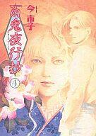 発売日 1997/12/10 メーカー 朝日ソノラマ レーベル 眠れぬ夜の奇妙な話C JAN 9784257903284 関連商品はこちらから 朝日ソノラマ　